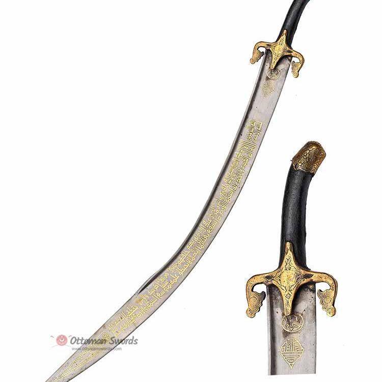 Kilij Swords For Sale | Ottoman Swords