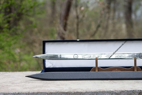 Buy Sword of Prophet Muhammad ‎ﷺ For Sale | Ottoman Swords