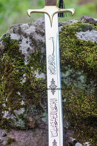 Kayi Sword For Sale | Ottoman Swords