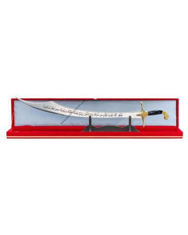 Buy Sinbad Scimitar Sword For Sale | Ottoman Swords